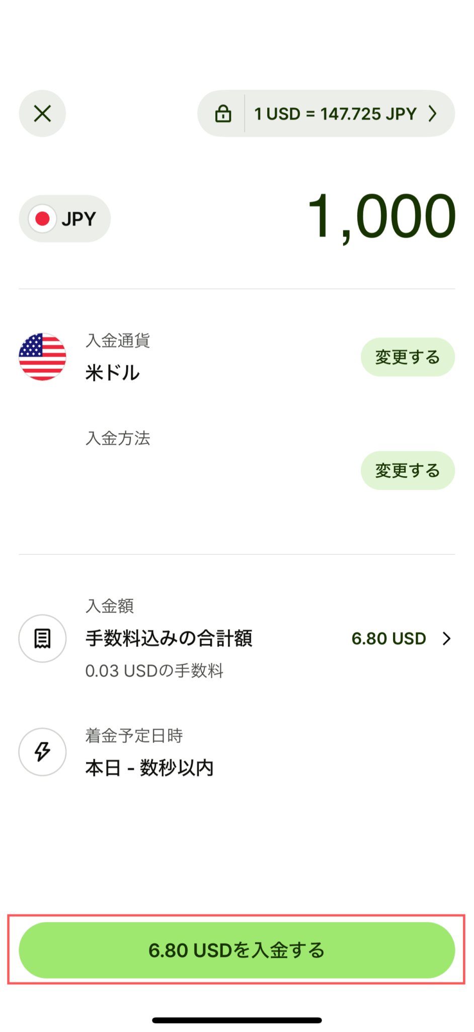 海外送金はWISEがおすすめ！！ | miu in USA